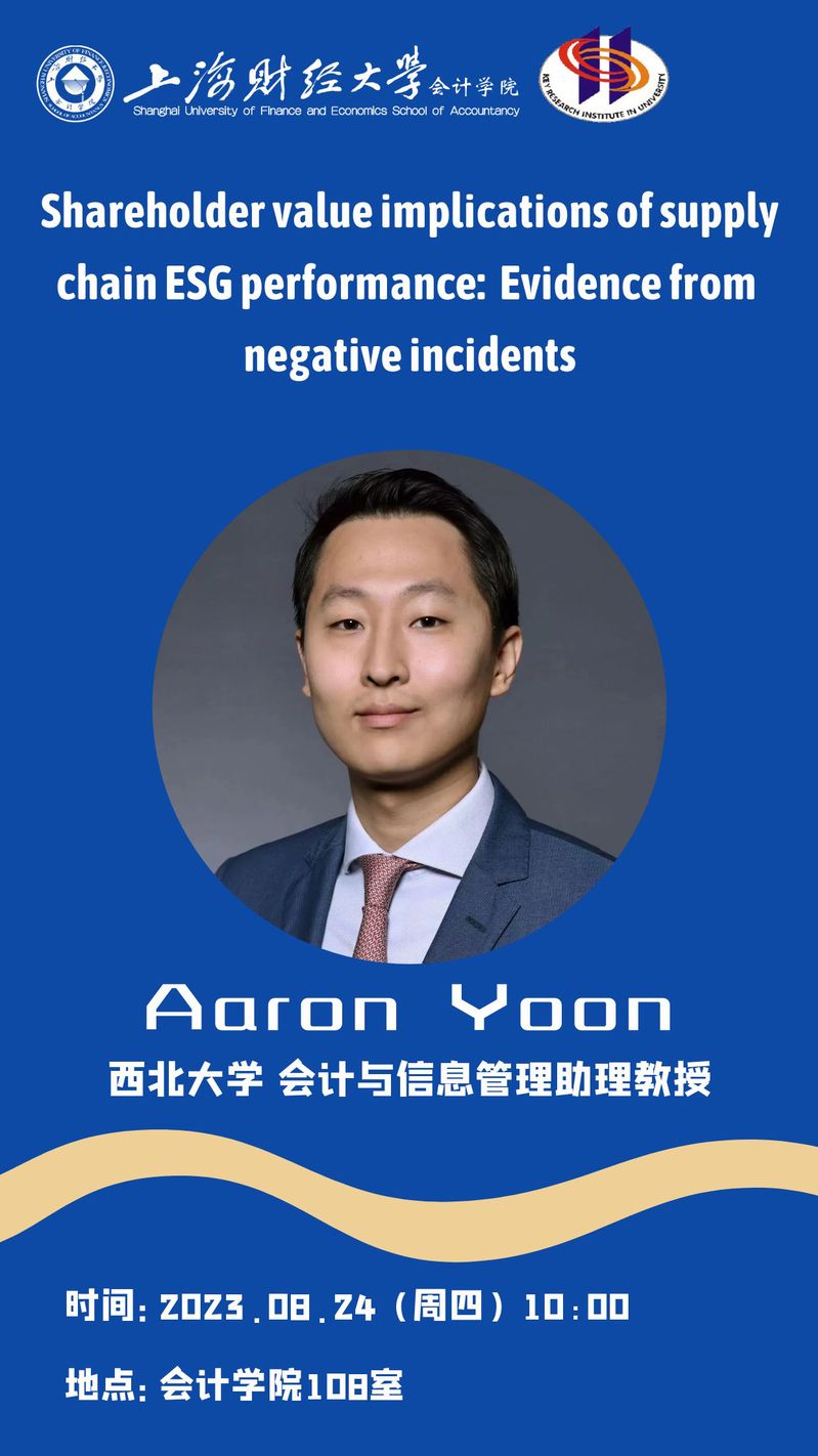 aaron yoon